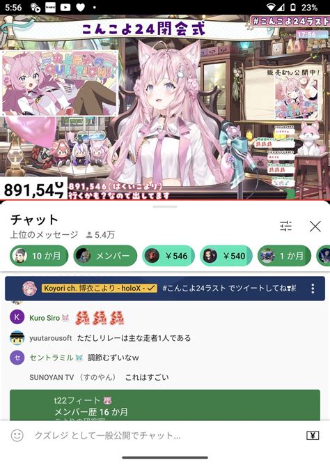 クズレジ🧪🍬🌲🌽🍑🥟🫧໒꒱🧸💝 On Twitter 891456人おめ！