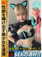 SEXの逸材都合の良すぎるSEXフレンドPOV編 itza bittorrent Download dmm