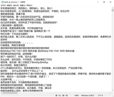 数据挖掘实战（6）：实战篇 matlab数据分析与挖掘实战第六章 csdn博客