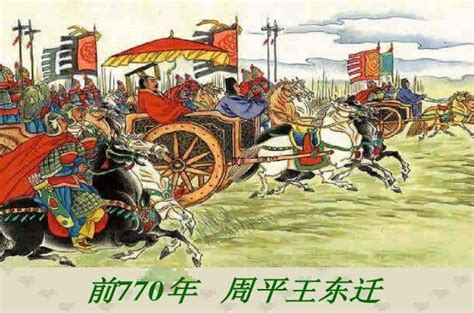 周幽王烽火戏诸侯是史上真有其事还是后人杜撰抹黑 史记