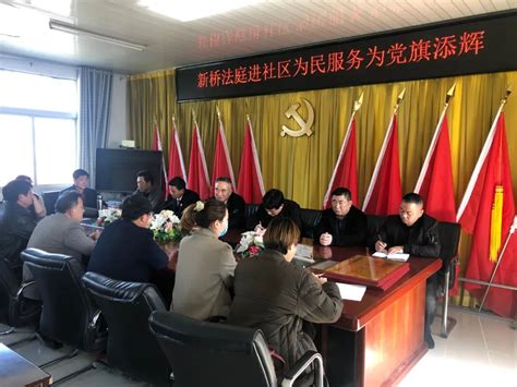 【我为群众办实事】寿县法院新桥法庭进社区开展为党旗添辉活动澎湃号·政务澎湃新闻 The Paper