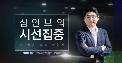 스쿨미투 용화여고 졸업생 피해자 향한 2차 가해 그만둬야