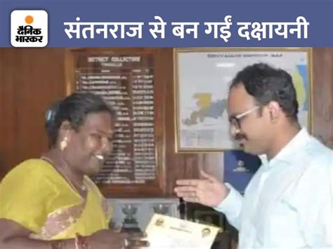 Surgery was done for sex change the identity was hidden for the family earlier तमलनड क