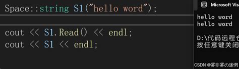 探索c标准模板库（stl）：string接口实践底层的模拟实现（中篇） Csdn博客