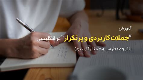 ۲۰۰ متن بیو انگلیسی اینستاگرام کوتاه همراه با ترجمه فارسی