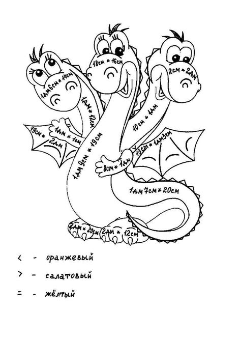 Раскраски раскраска с примерами раскраски для 1 класса с примерами