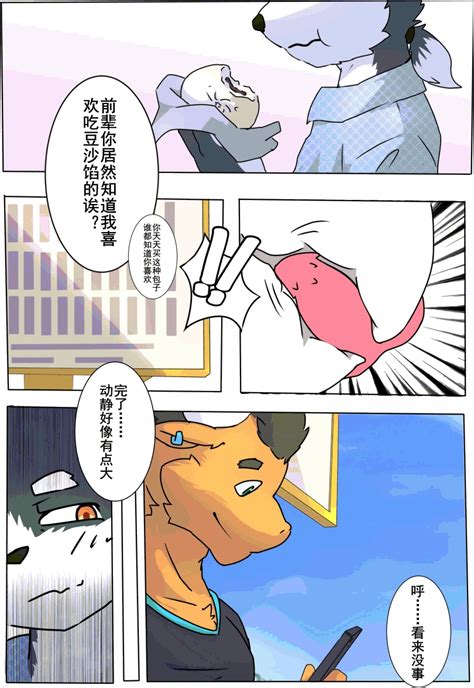 Rule 34 Anal Anal Sex Anthro Bovid Bovine Canid Canine Cattle Duo