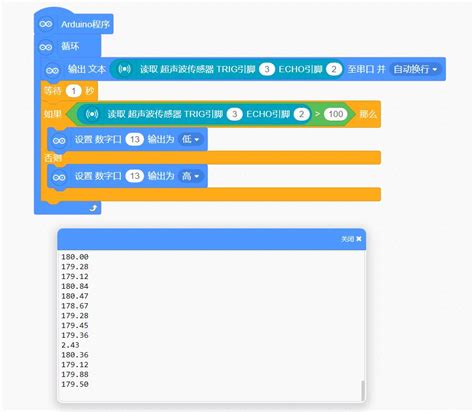 【雕爷学编程】arduino动手做(114) Us 015高分辨超声波模块 行者花雕 博客园 【雕爷学编程】arduino动手做(114) Us 015高分辨超声波模块 行者花雕 博客园
