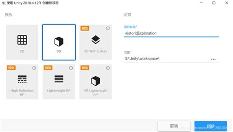 Unity的学习(三):古迹探险零基础入门unity 古迹探险unity2023 Csdn博客 Unity的学习(三):古迹探险零基础入门unity 古迹探险unity2023 Csdn博客