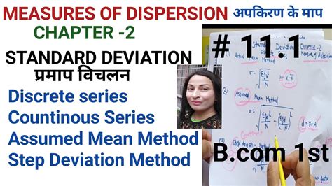 Calculation Of Standard Deviation In Discrete Series At Barbara