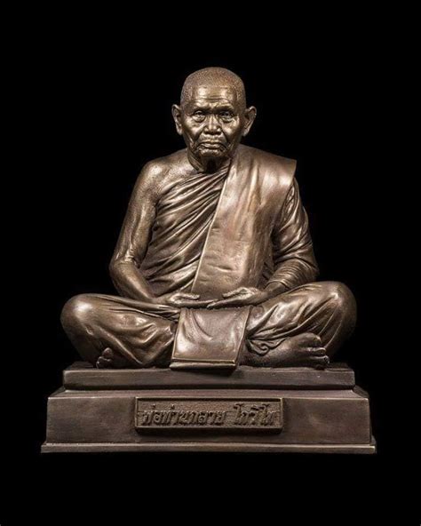 ภาพต้นแบบและพระบูชา หน้าตัก 7 นิ้ว รุ่นเมตตาบารมี 7 รอบ หนังสือโอวาทธรรมและวัตถุมงคลหลวง