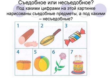 Диагностические задания для детей старшего дошкольного возраста презентация онлайн