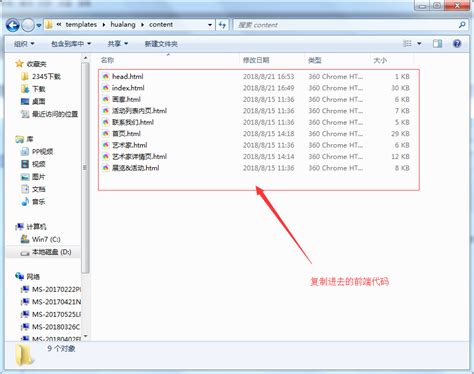 phpcms添加切换模版 肖镜泽 博客园