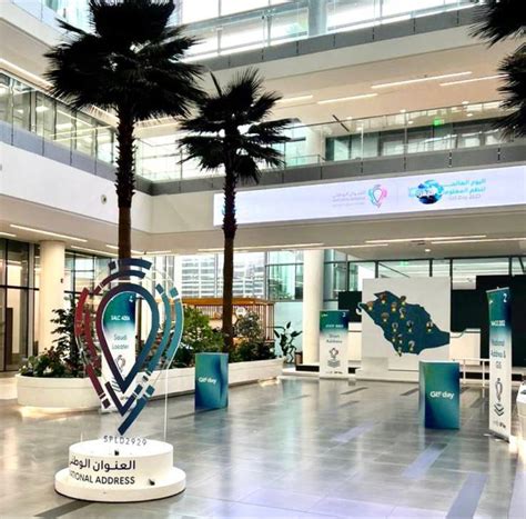 Eman Alabdulkarim On Linkedin Gis Gisday2023