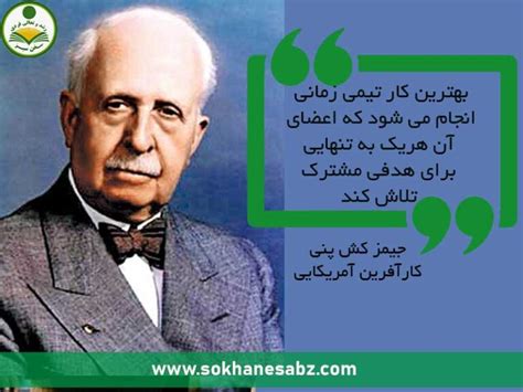 جملات انگیزشی بزرگان جملات انگیزشی موفقیت جملات انگیزشی روانشناسی