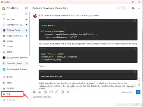企业级ai客服搭建指南：融合本地deepseek与maxkb实现基于私有知识库的精准问答maxkb Deepseek Csdn博客