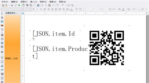 Fastreport Online Designer Software Without Qrcode · Issue 373 · Fastreportsfastreport · Github