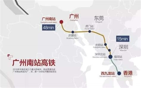 广深港高铁香港段今日试运行：福田站至西九龙站只需14分钟