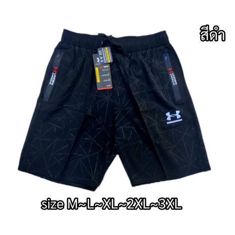 กางเกงขาสั้น ชาย หญิง กางเกงไนกี้ กางเกงขาสั้นอันเดอร์ กางเกงขาสั้นไนกี้ กางเกงวิ่งไนกี้ กางเกง