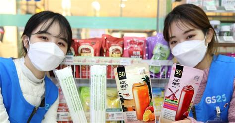 Gs리테일도 플라스틱 아웃종이 빨대만 사용