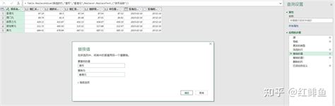 Power Query知识反刍①：通过excel数据刷新，获取中国银行最新外汇牌价中间价 知乎