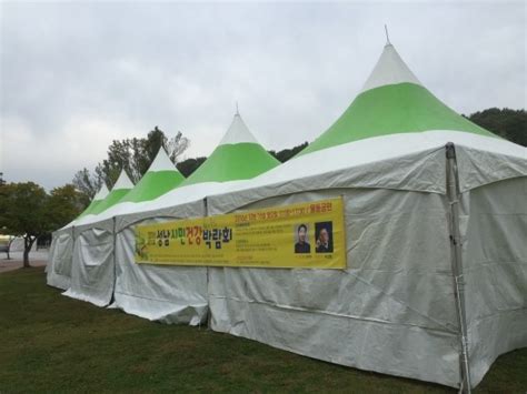 행사전기 이벤트전기 간선전기 노트북전기 축제전기 부스전기 전기공사몽골부스전기 특수효과 불기둥 Co2 빅플러스트 네이버 블로그
