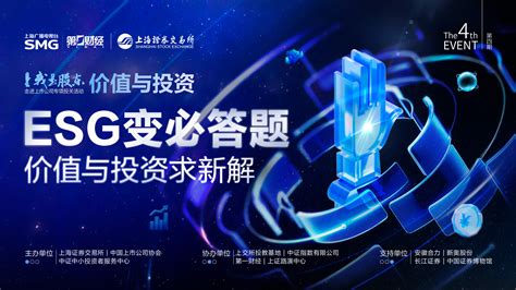 数新风丨从投资逻辑看具身智能商业化：路径选择与价值爆发