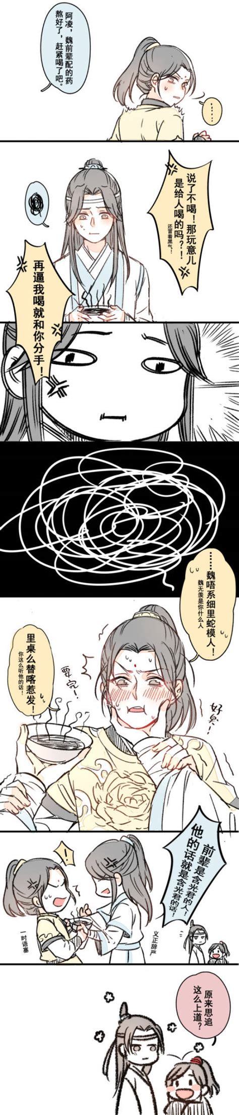 追凌 堆糖，美图壁纸兴趣社区