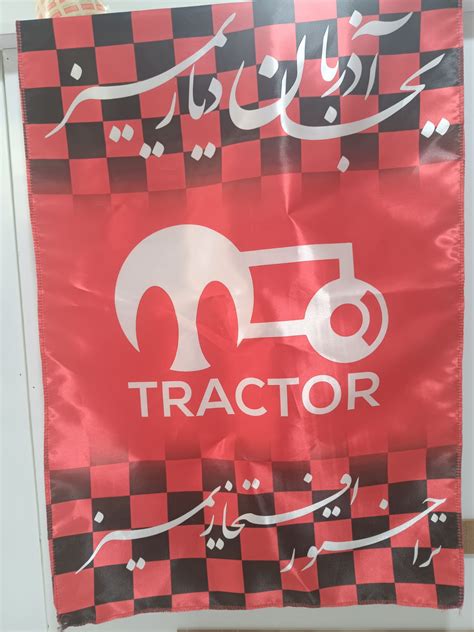 پرچم هواداری تیم تراکتورسازی تبریز فروشگاه کالای ورزشی پتا اسپرت