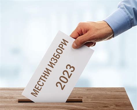 ГЕРБ с нови сигнали за изборни нарушения Кандидат кмет отправя закани за убийство