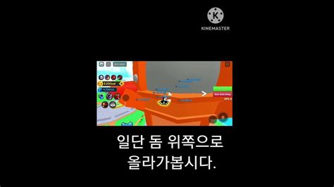 소드파이터 시뮬레이터버그벽뚤차창문같은 장소로블록스 Youtube