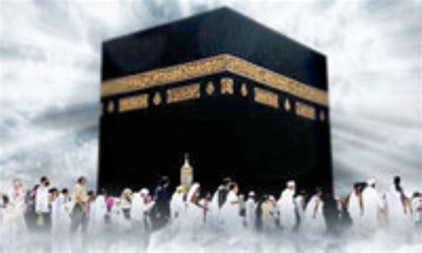 مناسك الحج