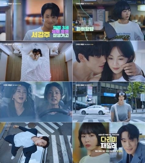 [정보 소식] 금새록 나랑 잘래”→김정현 나 돈 없는데” 마라맛 로맨스 다리미 패밀리 인스티즈 Instiz 드영배 카테고리