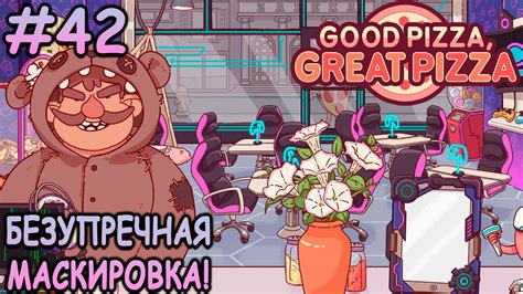 Большая ошибка Аликанте Хорошая пицца Отличная пицца 42 Youtube