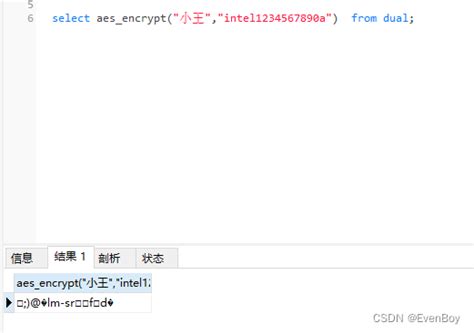 Mysql对已经加密的字段进行模糊查询mysql加密字段模糊查询 Csdn博客