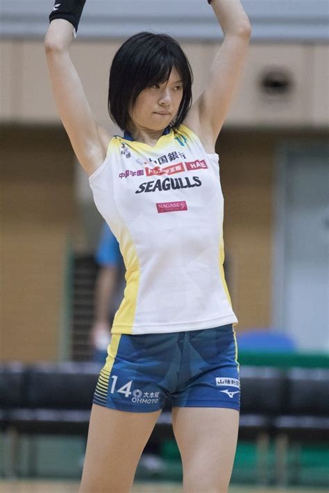 Pingl Sur Volley Ball