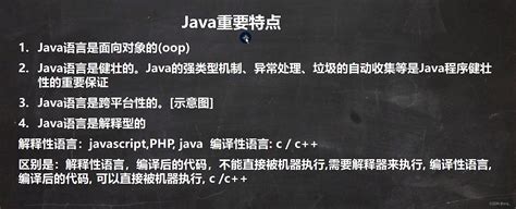 Javahelloworld程序：从创建到运行 Csdn博客