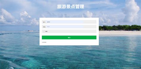 基于ssm的旅游景点管理系统设计与实现景点管理模块如何实现 Csdn博客