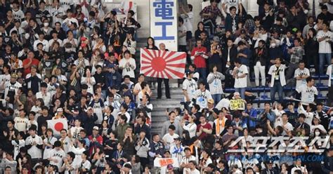 [포토] 논란의 욱일기 응원