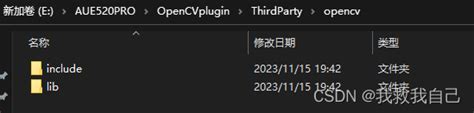Ue5opencv库的加载方式ue Opencv Csdn博客