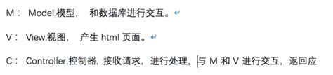 Python学习笔记——mvc和mvt框架mvt框架python Csdn博客
