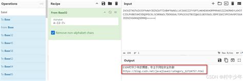 Cyberchef 辅助网络安全运营 数据格式转换cyberchef 文本转ascii Csdn博客