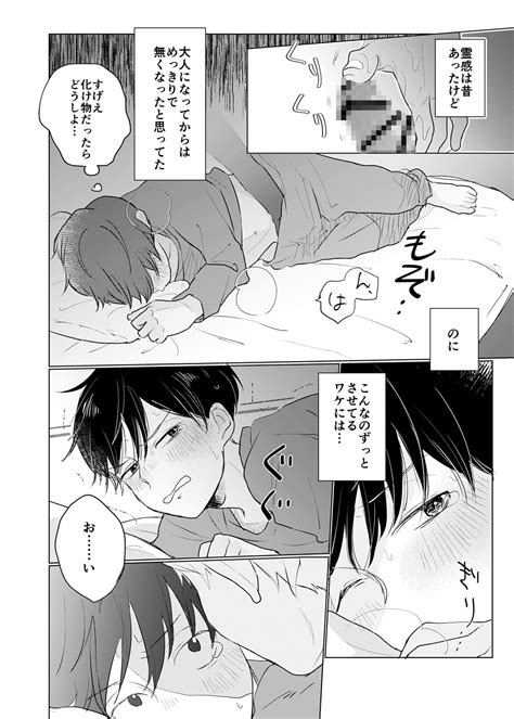Bl Bl Dlsite