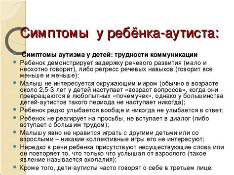 Как отличить аутиста — коллекция фото и изображений по теме ДзенРус