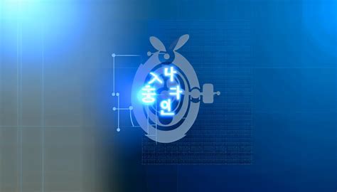 한국어 자연어 처리를 위한 최적의 모델 탐색