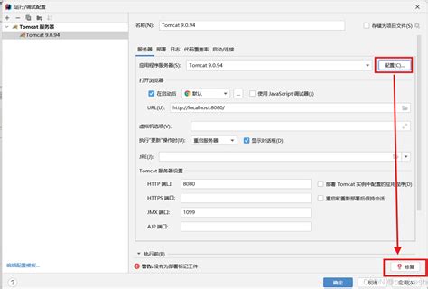 Javaee如何实现网页jsp间的数据传输？一文总结eclipse中的tomcat中的jsp如何向servlet传输数据 Csdn博客
