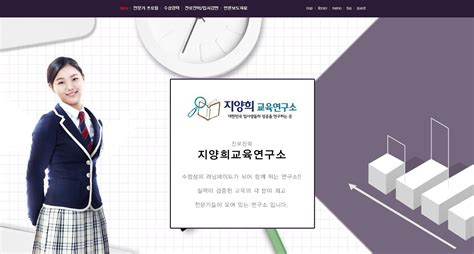 The Fellowship 더펠로우십 한국 Ifcj 후원자에게 듣는 더펠로우십 이야기 오늘은 더펠로우십을 만나 가정 안에