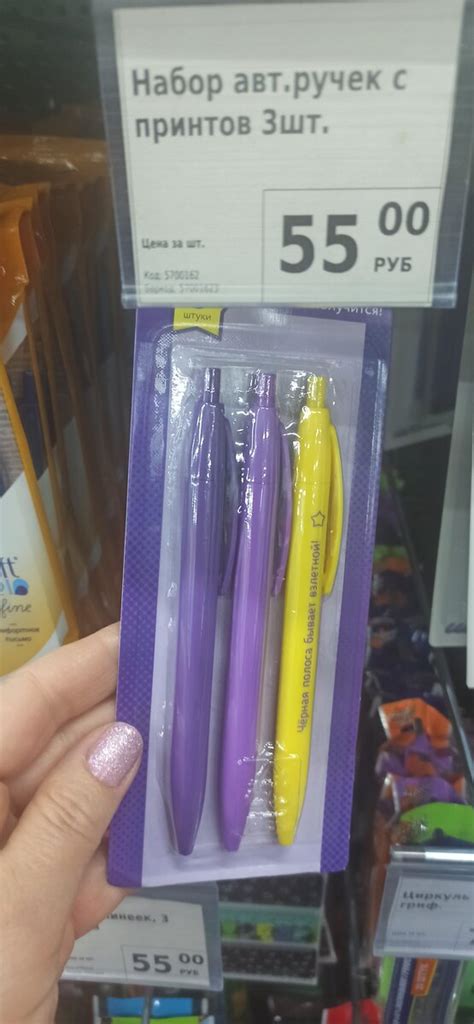 В ФИКС ПРАЙС можно купить то что не купишь в других магазинах Иду в Фикс Прайс Екатерина