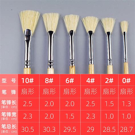 吉优美扇形笔水粉画笔长杆猪鬃毛鱼尾扇形美术生油画丙烯画笔排笔 虎窝淘
