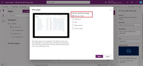 Model Driven App In Power Apps